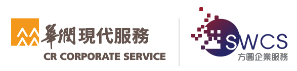 香港公司管治卓越獎