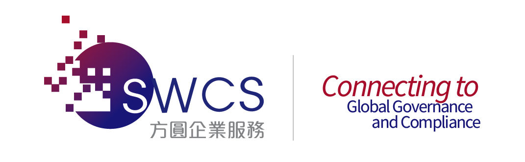 The Hong Kong Corporate Governance Excellence Awards