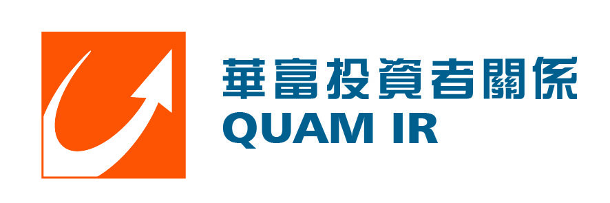 The Hong Kong Corporate Governance Excellence Awards