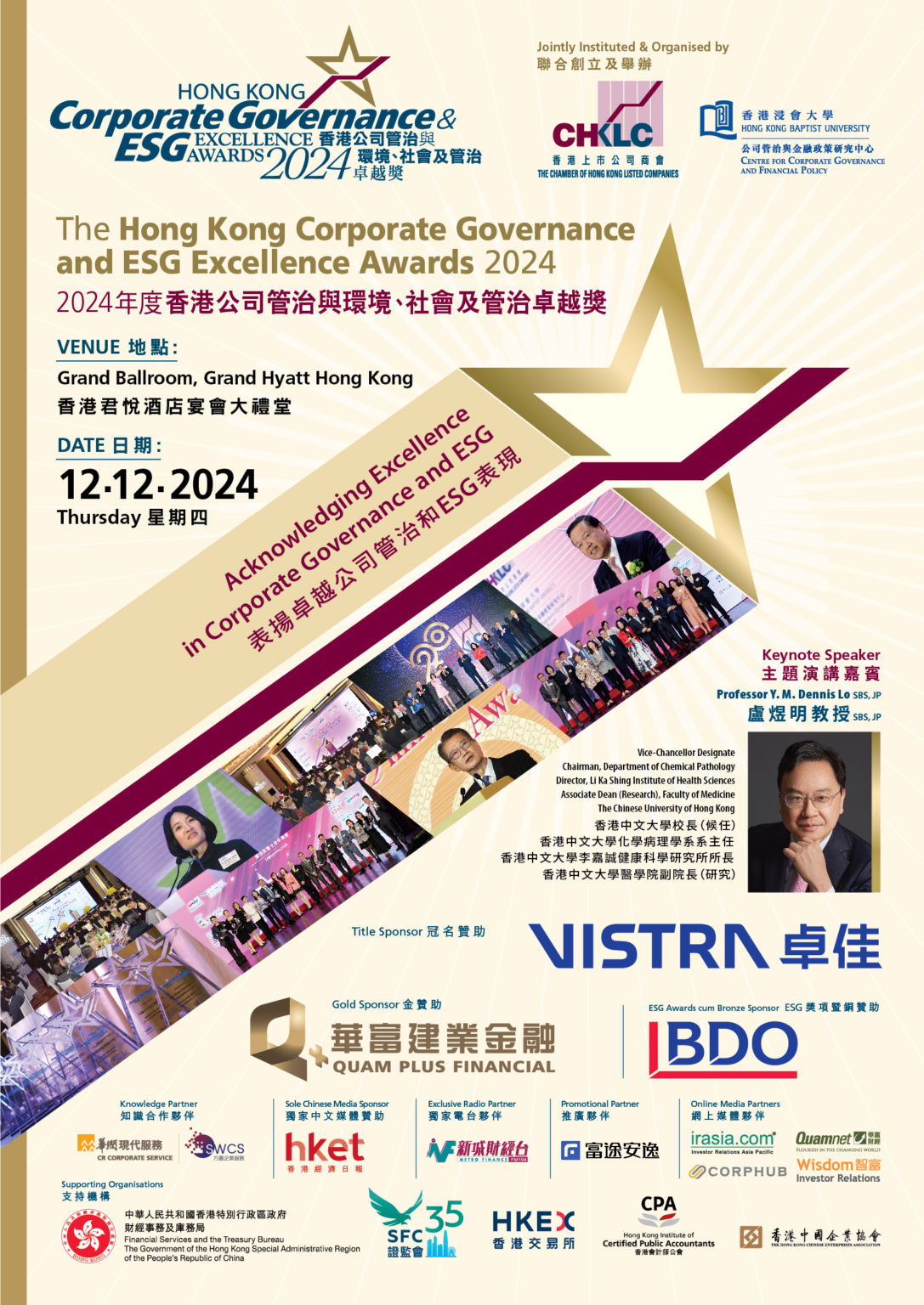 The Hong Kong Corporate Governance & ESG Excellence Awards